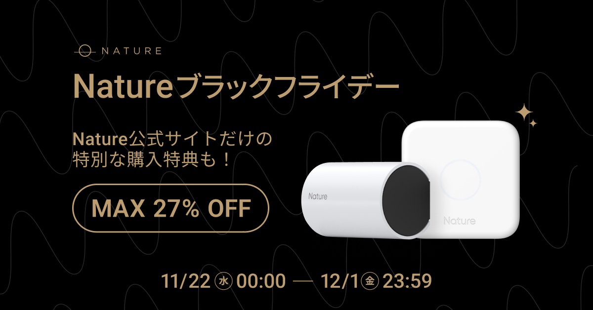 Nature Storeコラム